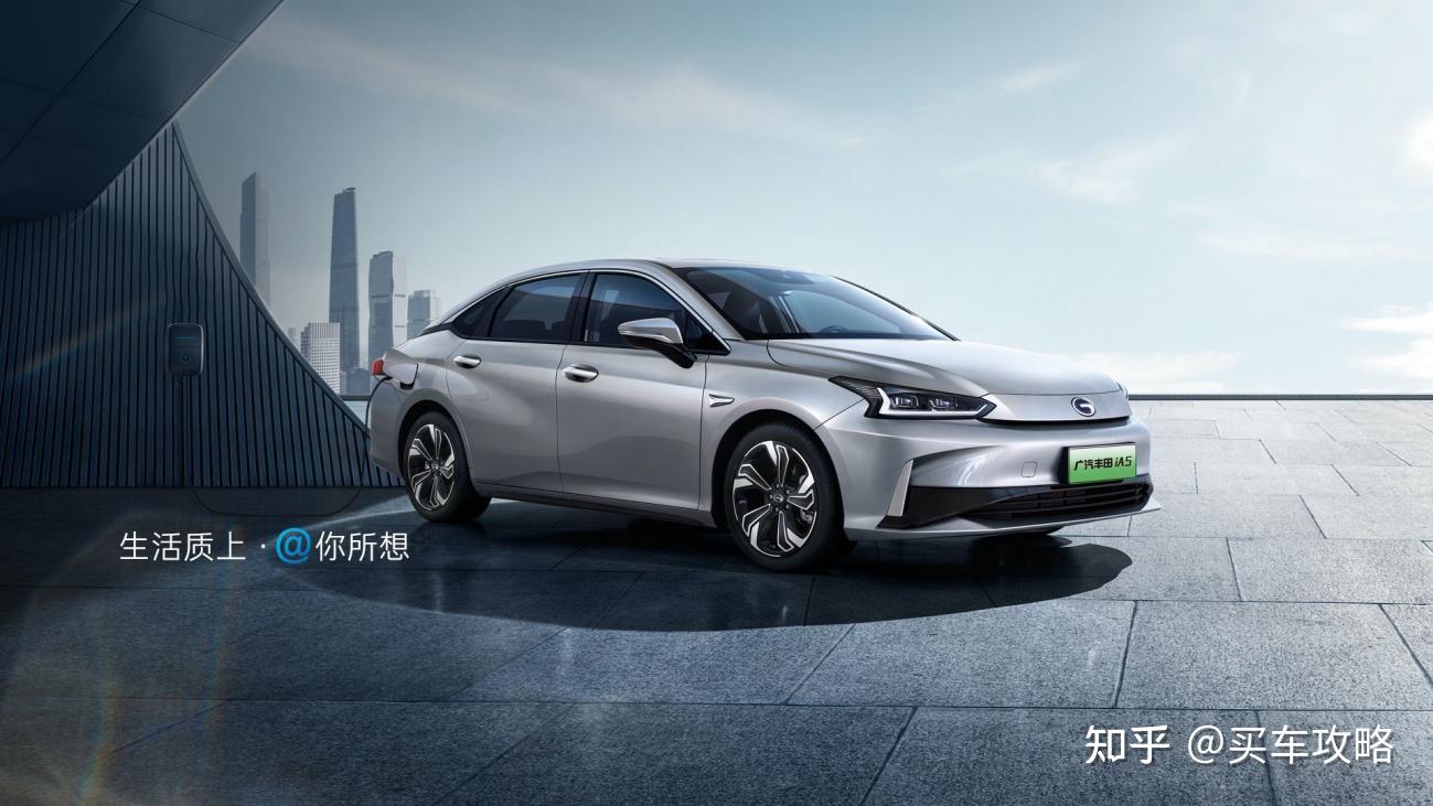 续航长！配置多！品质高！广汽丰田iA5产品实力再进阶 - 知乎