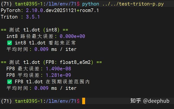AMD AI MAX 395 平台 PyTorch 、Triton 、Flash Attention部署指南 - 知乎