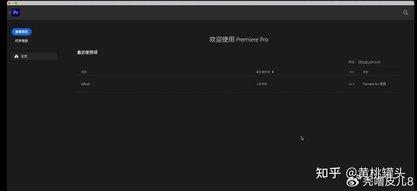 MAC系统的苹果电脑怎么下载PR？怎么在MacBook Pro上安装PR（Premiere Pro）软件？ - 知乎