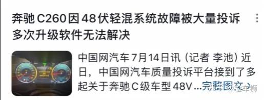 30万预算买燃油车，选奔驰C260L还是宝马325Li？ - 知乎