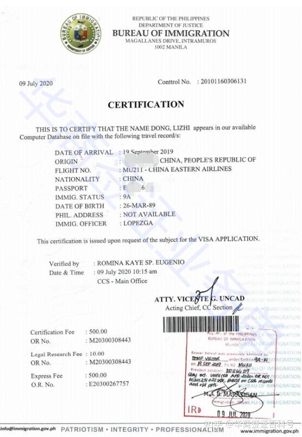 菲律宾移民局NTSP是什么 NTSP的用处 图文并茂教会你 - 知乎