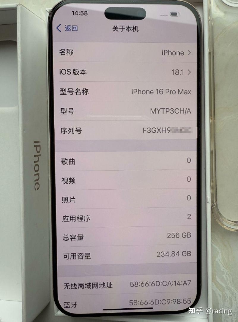 ID机+监管机！网友买的这台iPhone16Pro Max亏到姥姥家了！ - 知乎