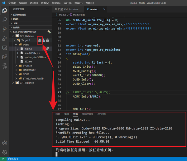 在vscode中搭建stm32开发环境（十分简单） 知乎