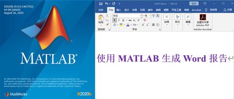 使用MATLAB生成Word报告（2）——文本操作 - 知乎