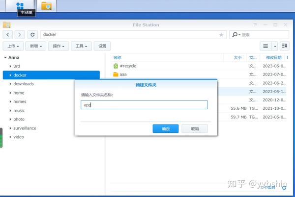 手动安装Docker到入门级ARM版群晖，已在DS216j上验证 - 知乎