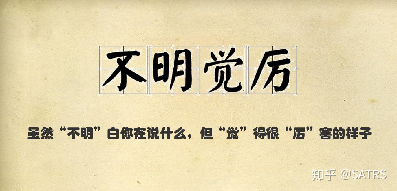 RSer（遥感人）的吹牛指南 - 知乎