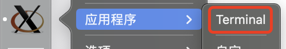 在Mac上通过X11转发设置和使用百度网盘 - 知乎