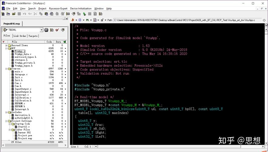 【科普】整车控制器-软件篇 - 知乎