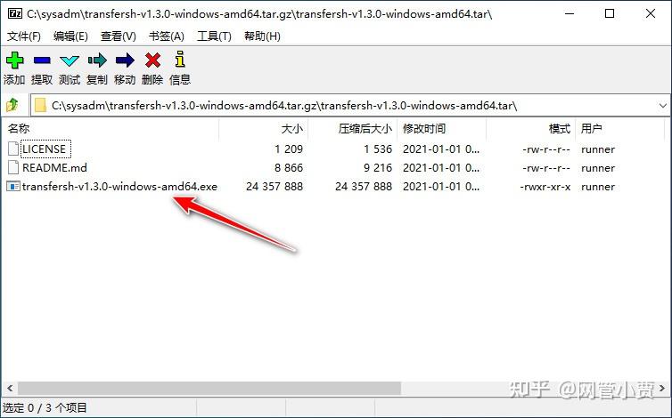 你居然还在用微信传文件？试试自己动手用 transfer.sh 搭建超酷文件传输服务（上） - 知乎