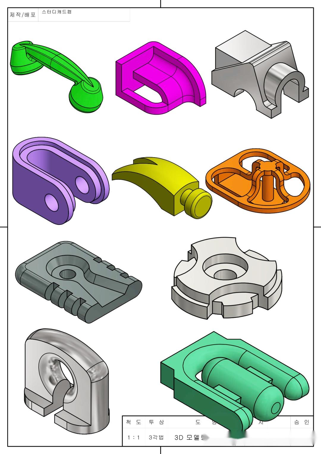 100多个零件图做起来，新学期开始努力奋斗 - 知乎