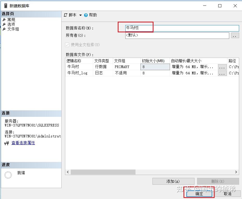 Sqlserver数据库测评 知乎