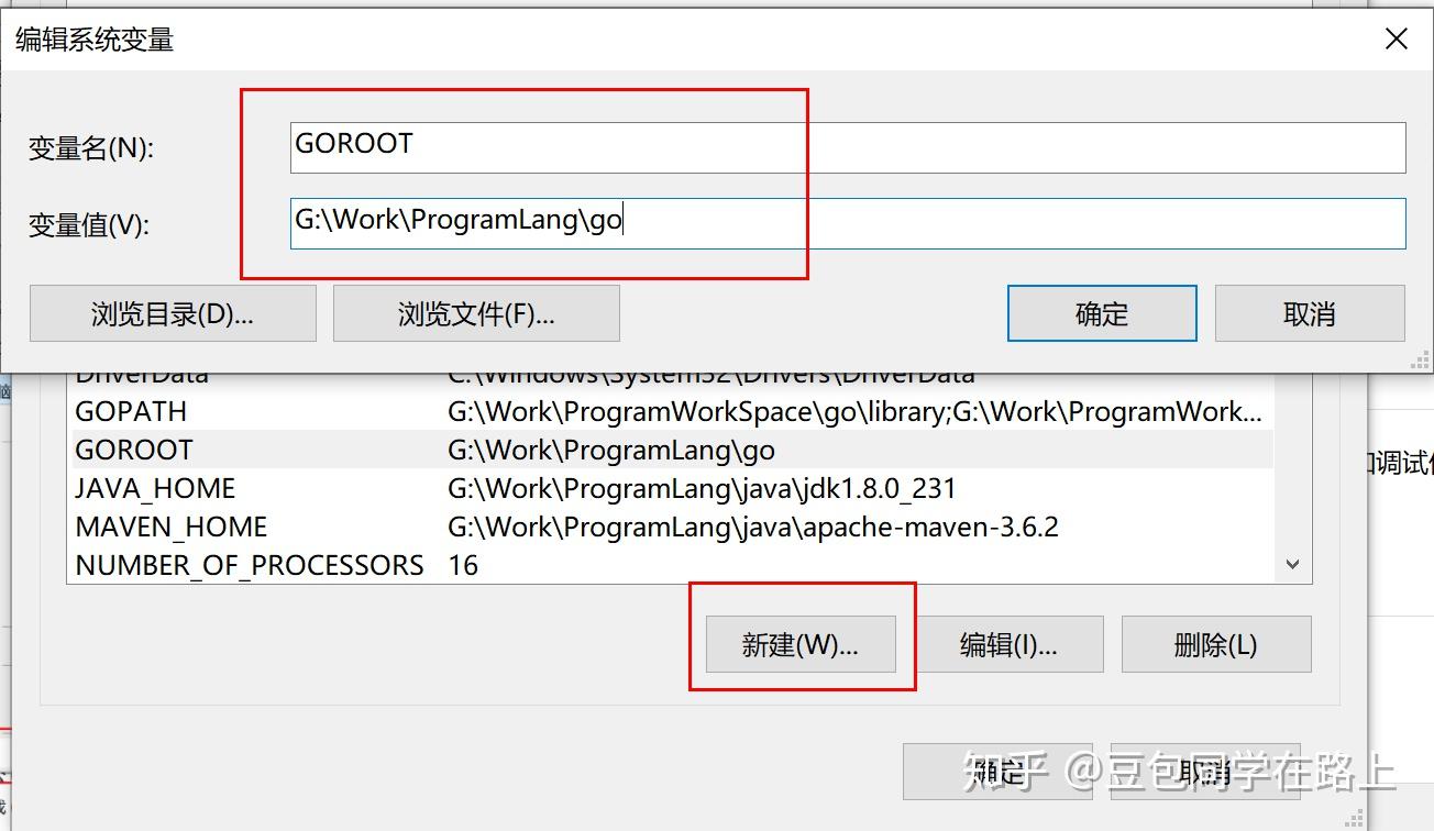 Go 语言在 Windows 上的安装及配置 - 知乎