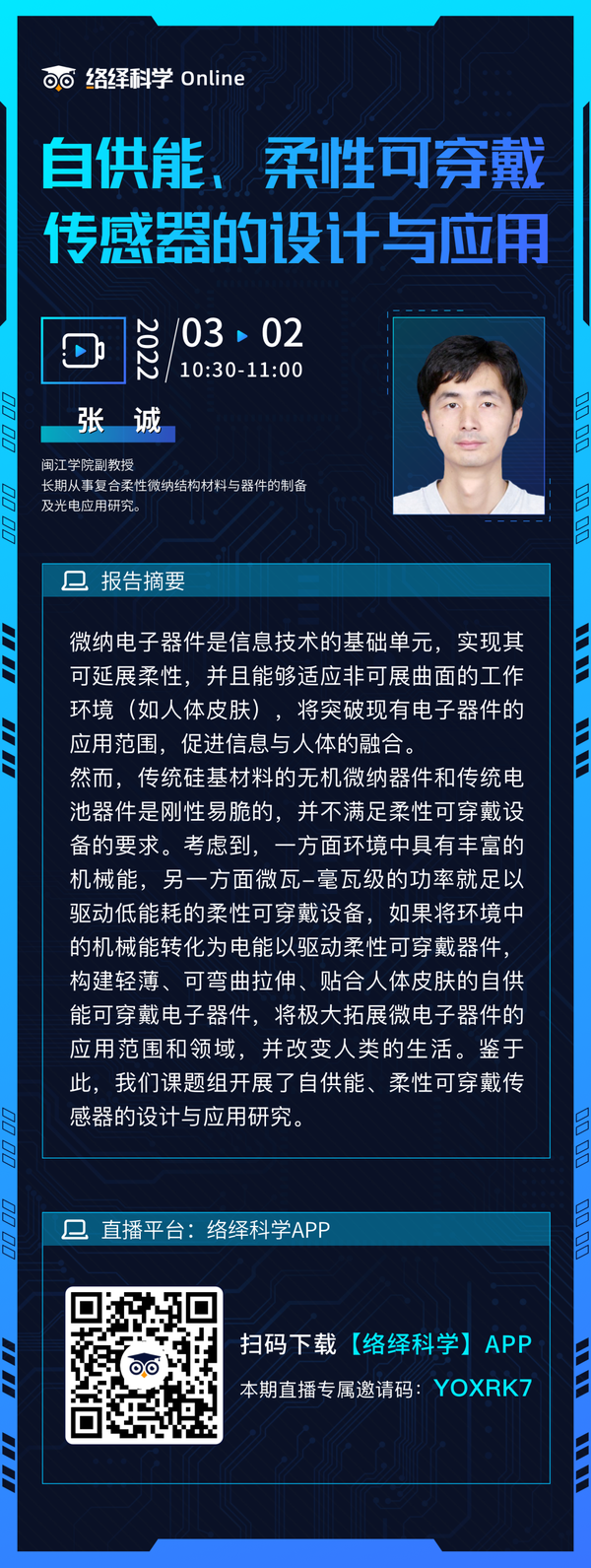 蛀牙“救星”出现！北航团队研发出人工牙釉质材料，性能超越天然牙釉质 - 知乎