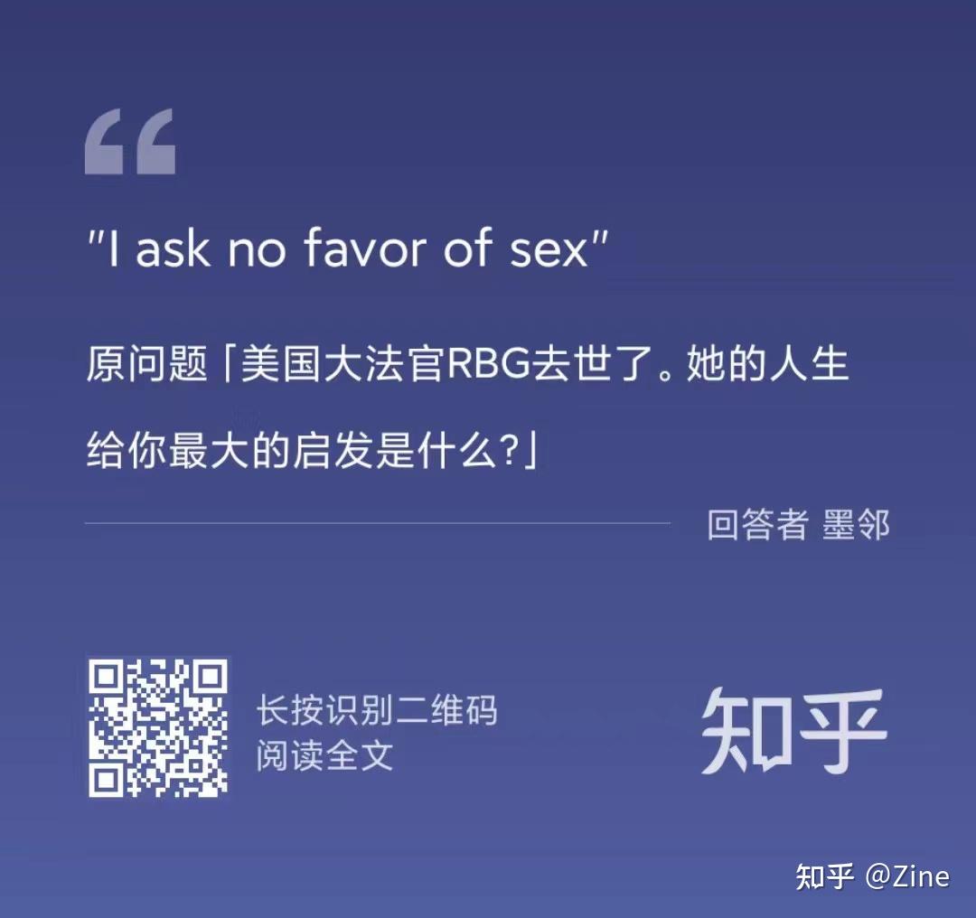 平等的真谛 055 056 057 - 知乎