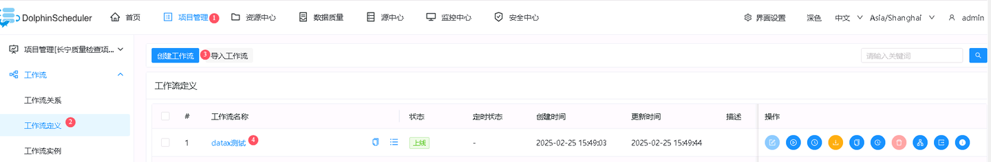 Apache DolphinScheduler系列6-Datax数据集成 - 知乎