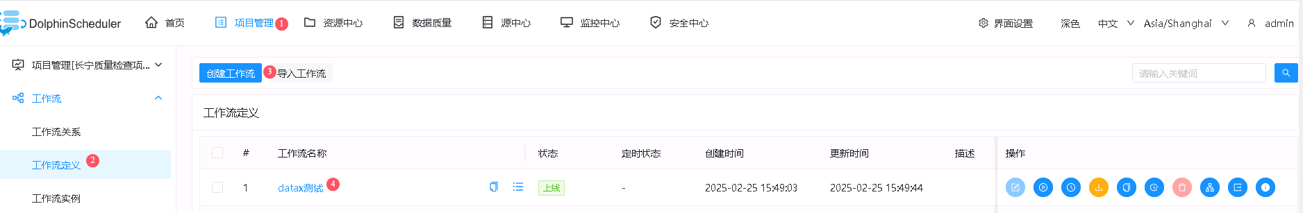Apache DolphinScheduler系列6-Datax数据集成 - 知乎