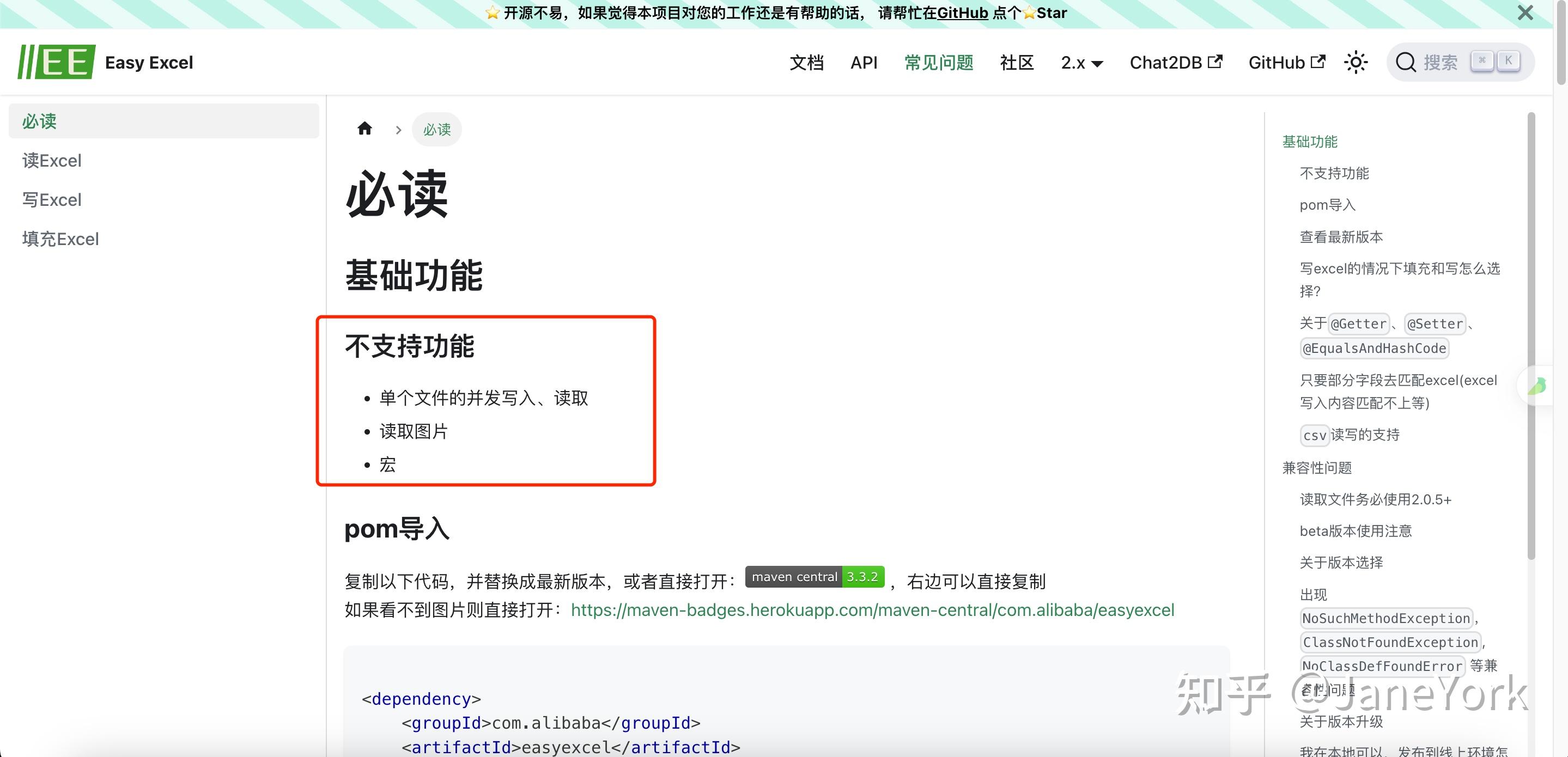 【PUSDN】java中easyexcel导入导出带有图片的Excel（main方法方式） - 知乎