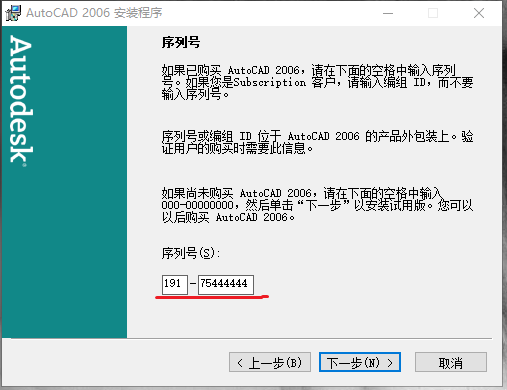 南方CASS（AutoCAD）安装和使用过程遇到的若干问题及解决法（一） - 知乎