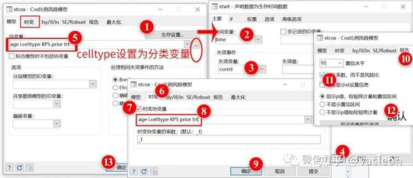 STATA：生存分析中的时变协变量与时依系数 - 知乎