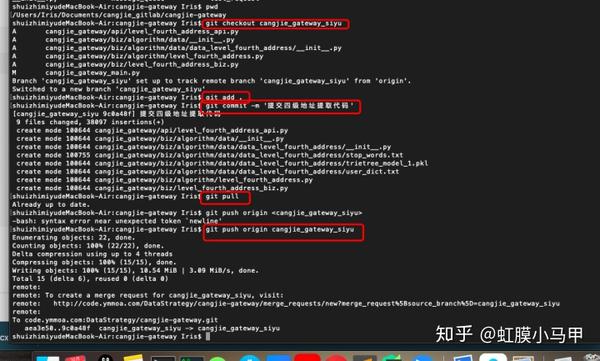 05-Linux命令行，Git，crontab，堡垒机 - 知乎