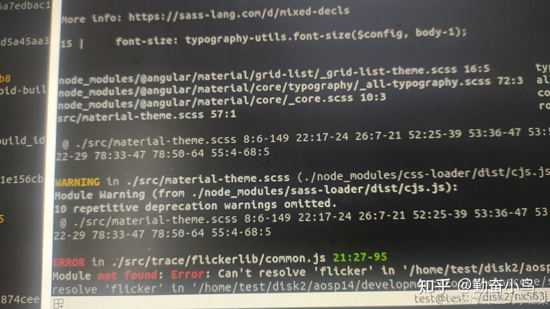 android 14版本的winscope编译使用-手把手教你编译成功不报错 - 知乎