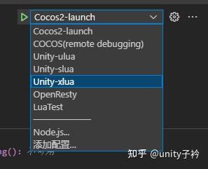 unity-lua断点调试-vscode - 知乎