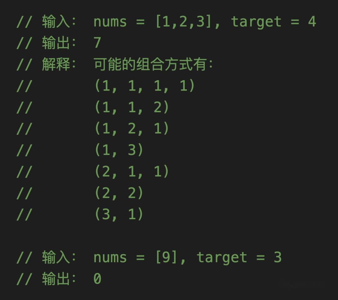 LeetCode 377 - 组合总和 Ⅳ [DP](Python3|Go) Combination Sum IV - 知乎