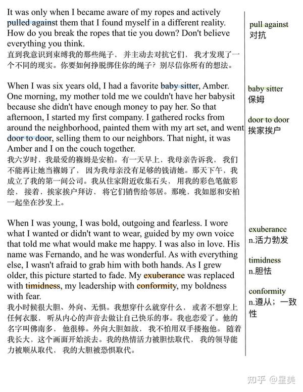 Ted演讲稿100篇精选ted演讲稿中英文对照2023年ted演讲视频中英文 知乎