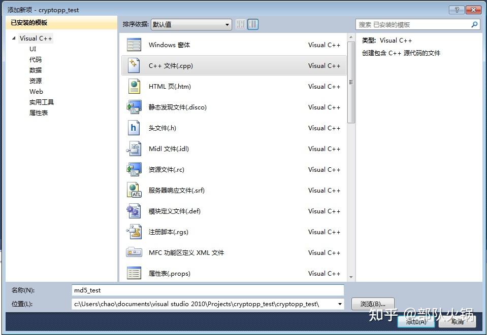 后端 | Cryptopp 使用 - 知乎