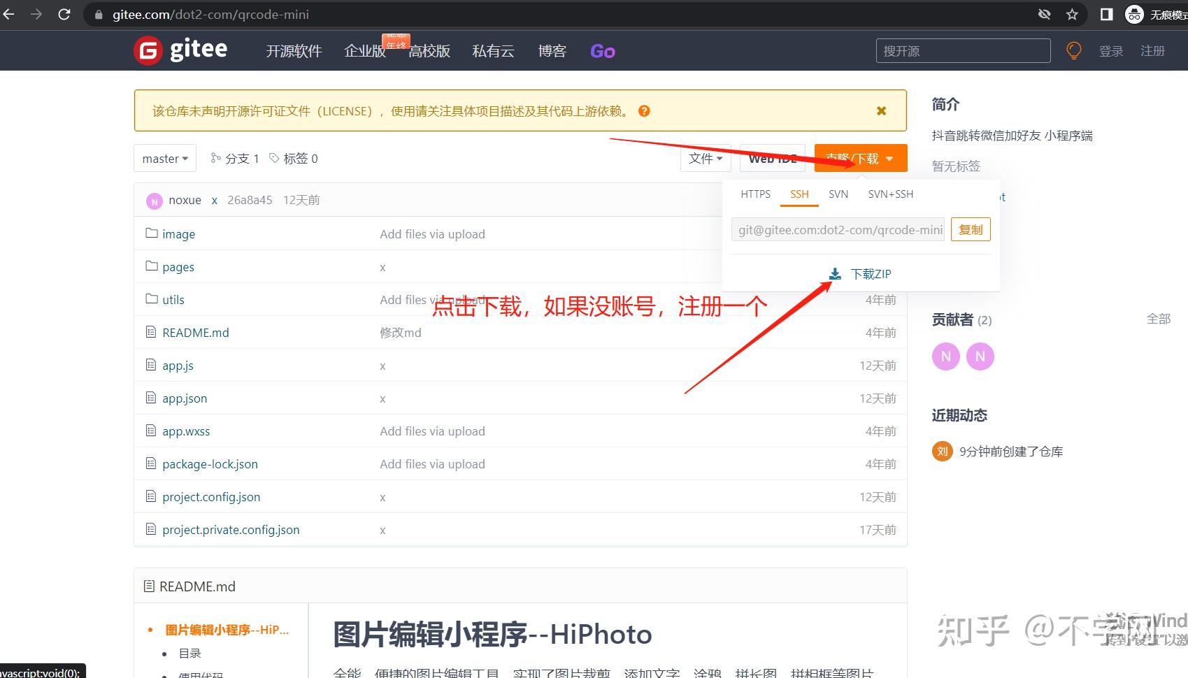 抖音跳转微信/QQ/网页H5源码程序-附搭建教程 - 知乎