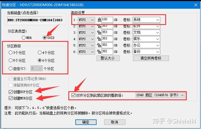 【Windows10官方纯净版安装教程，UEFI启动+GUID分区表】 - 知乎