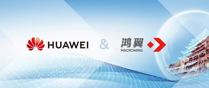 鸿翼作为唯一ECM企业受邀出席华为数据保护新品发布会 - 知乎