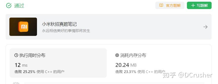 【LeetCode每日一题】【2023.11.24】2824. 统计和小于目标的下标对数目 - 知乎