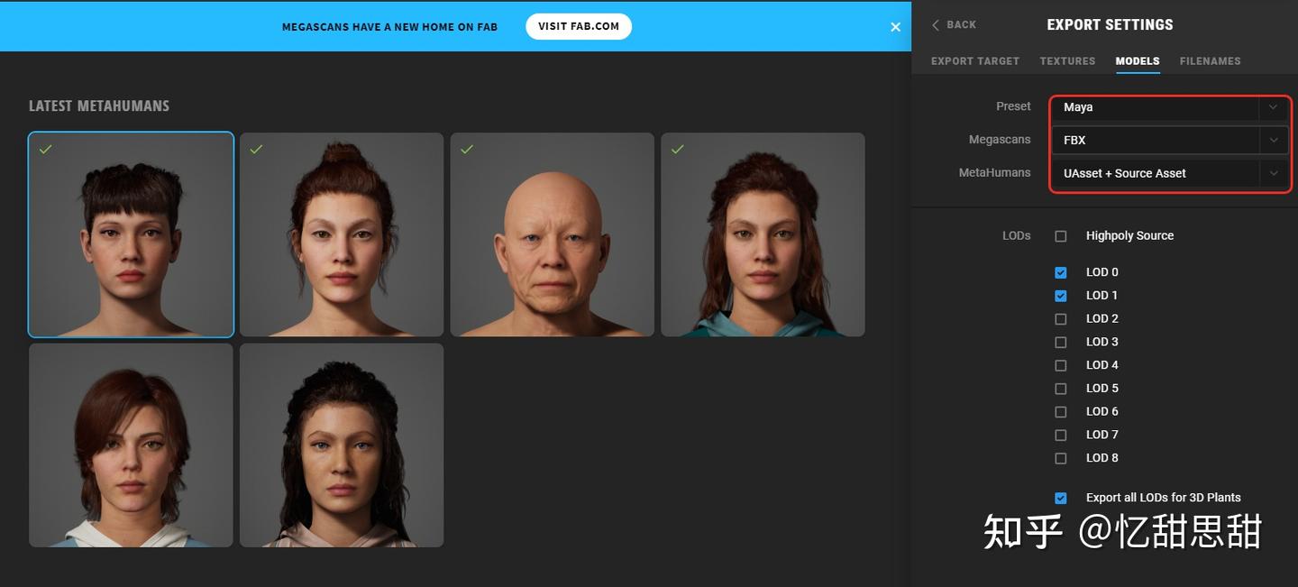 MetaHuman自定义流程尝试(一) - 知乎