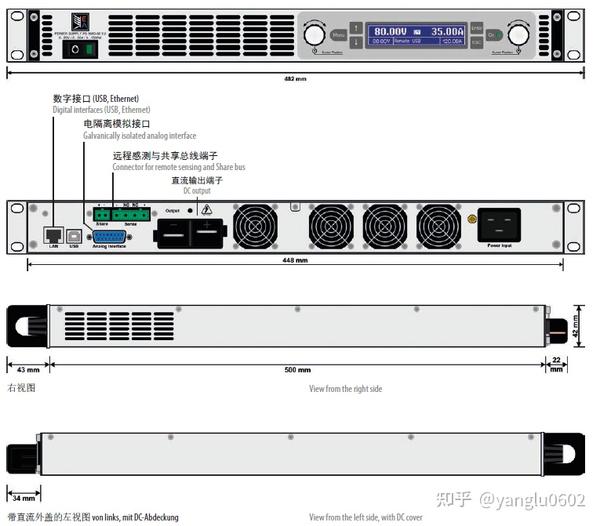 德国EA可编程直流电源PS 9000 1U系列 - 知乎