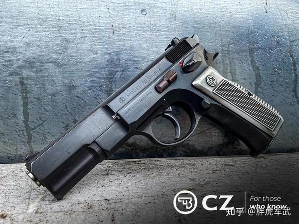 CZ 75：永恒的捷克手枪 - 知乎
