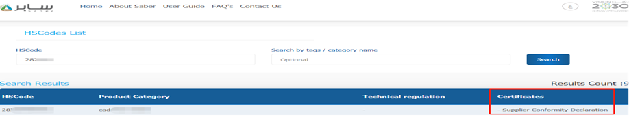 saber认证全面解析！ - 知乎