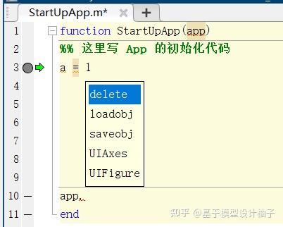 App designer 入门- 常规启动与退出任务 - 知乎