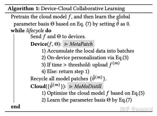KDD2021｜DCCL:推荐系统中的端云协同训练 - 知乎