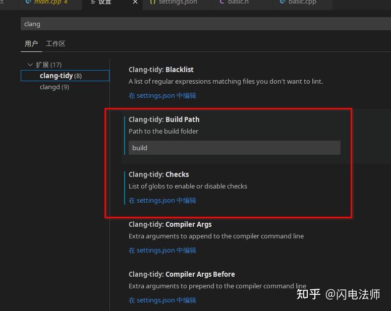 VScode配置C++开发工具链(借助clangd+cmake) - 知乎