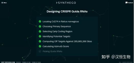 sgRNA设计教程（四）——Synthego CRISPR Design Tool - 知乎