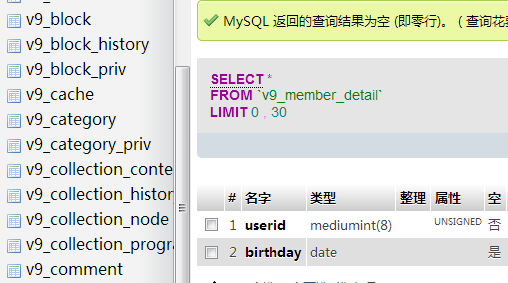 Phpcms v9.6.0 会员注册getshell漏洞 - 知乎