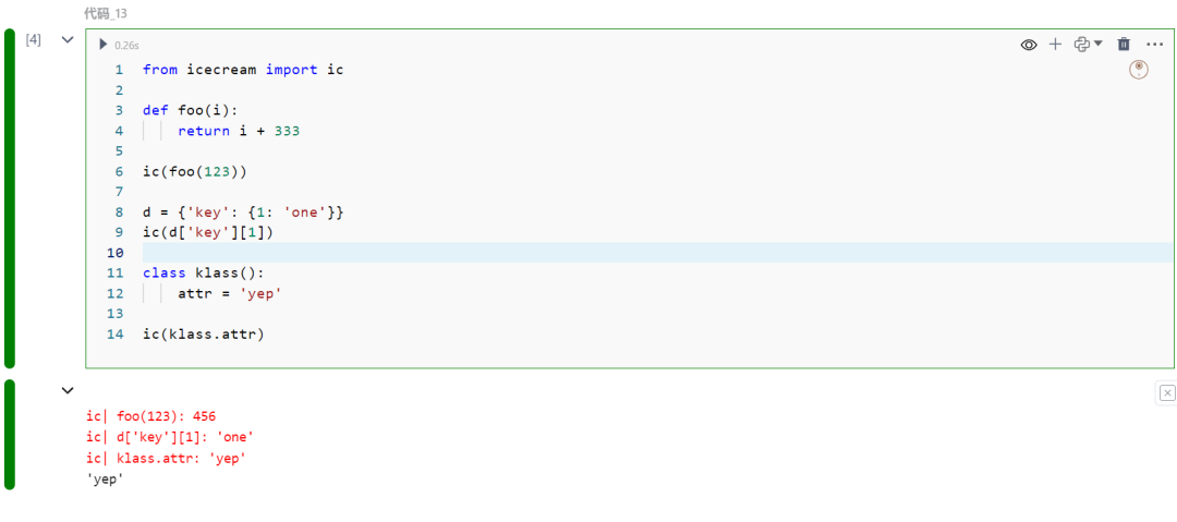 一文带您了解IceCream:码农的Python代码调试神器,告别print() - 知乎