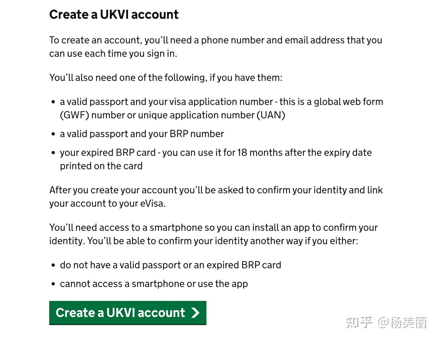 【英签】手把手教你如何创建UKVI账号和注册eVisa - 知乎