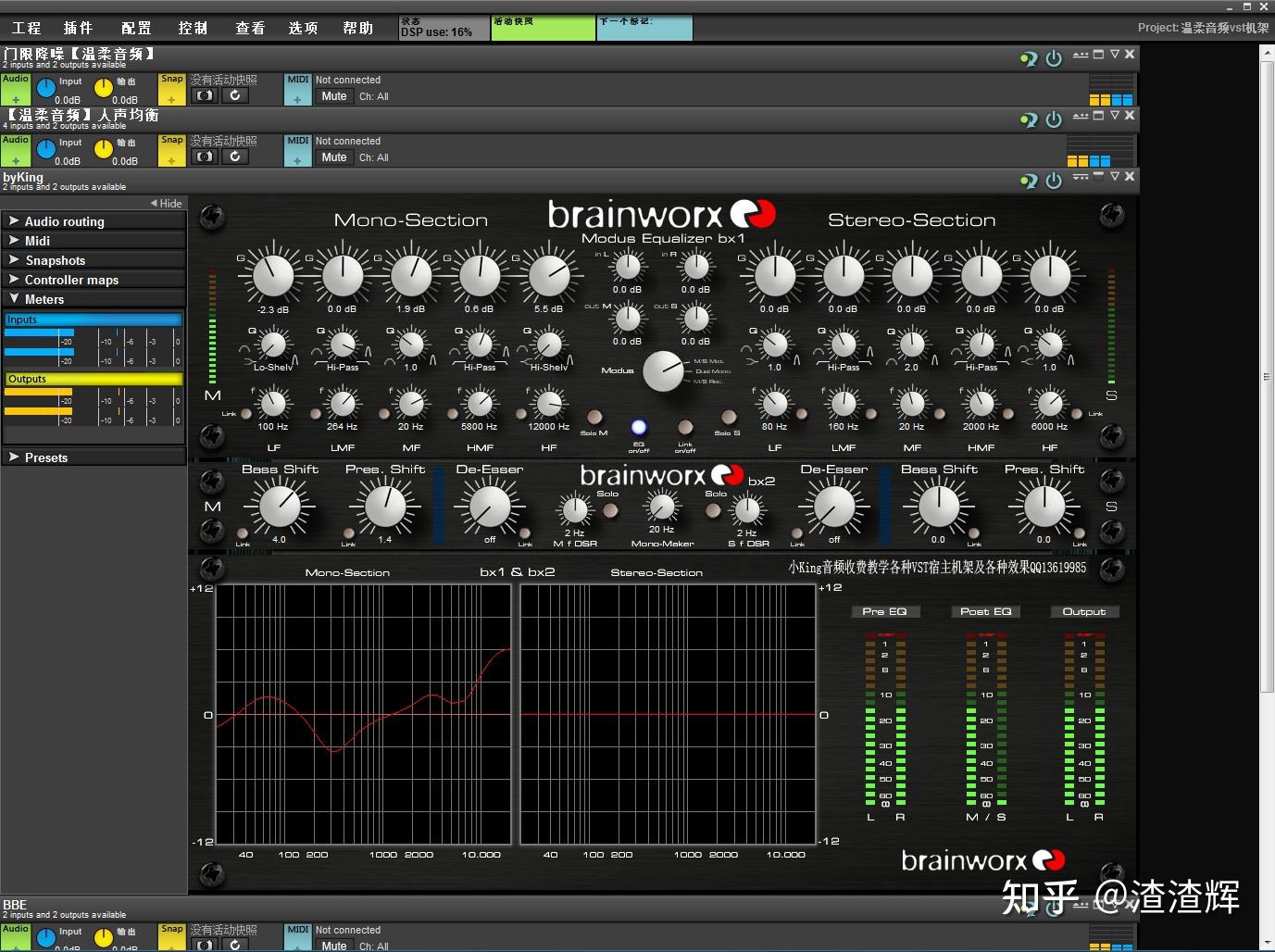 kx驱动VST机架一键电音版kx驱动艾肯外置vst机架唱歌效果live... - 知乎