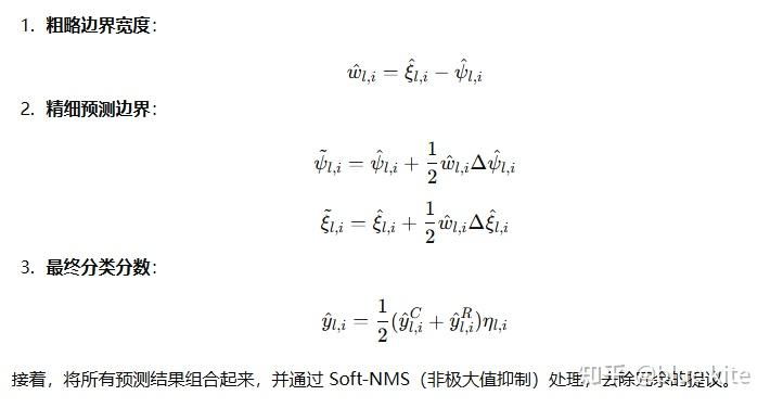 【阅读笔记】AFSD: Learning Salient Boundary Feature for Anchor-free Temporal Action Localization CVPR ...