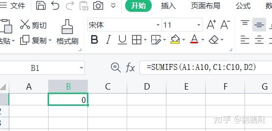 WPS表格与MS Excel主要功能对比 - 知乎
