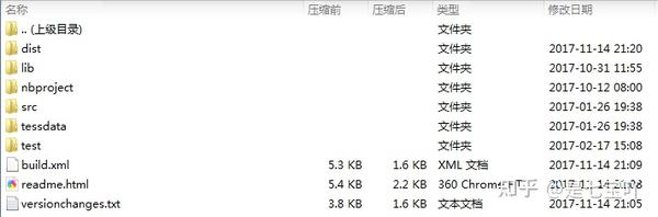 Java初探tess4j识别图片文字 知乎