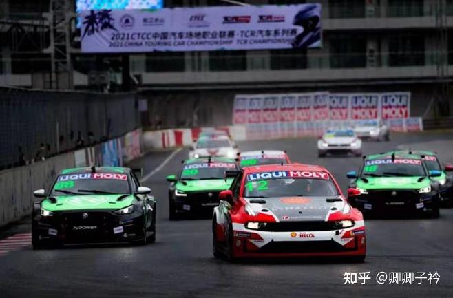 中国性能车，又㕛叒一次站在了WTCR的舞台上 - 知乎