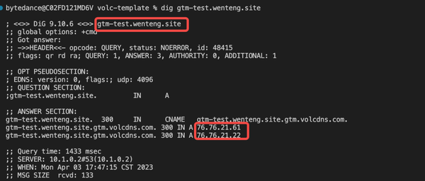 一文读懂 DNS 解析 - 知乎